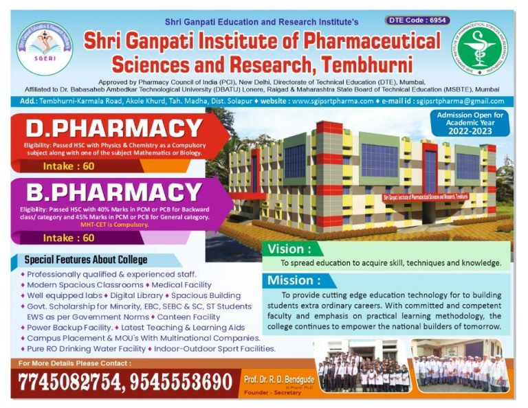 Admission Details – Shri Ganpati Institute of Pharmaceutical Sciences ...